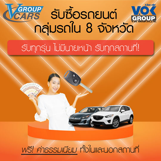 แชร์
